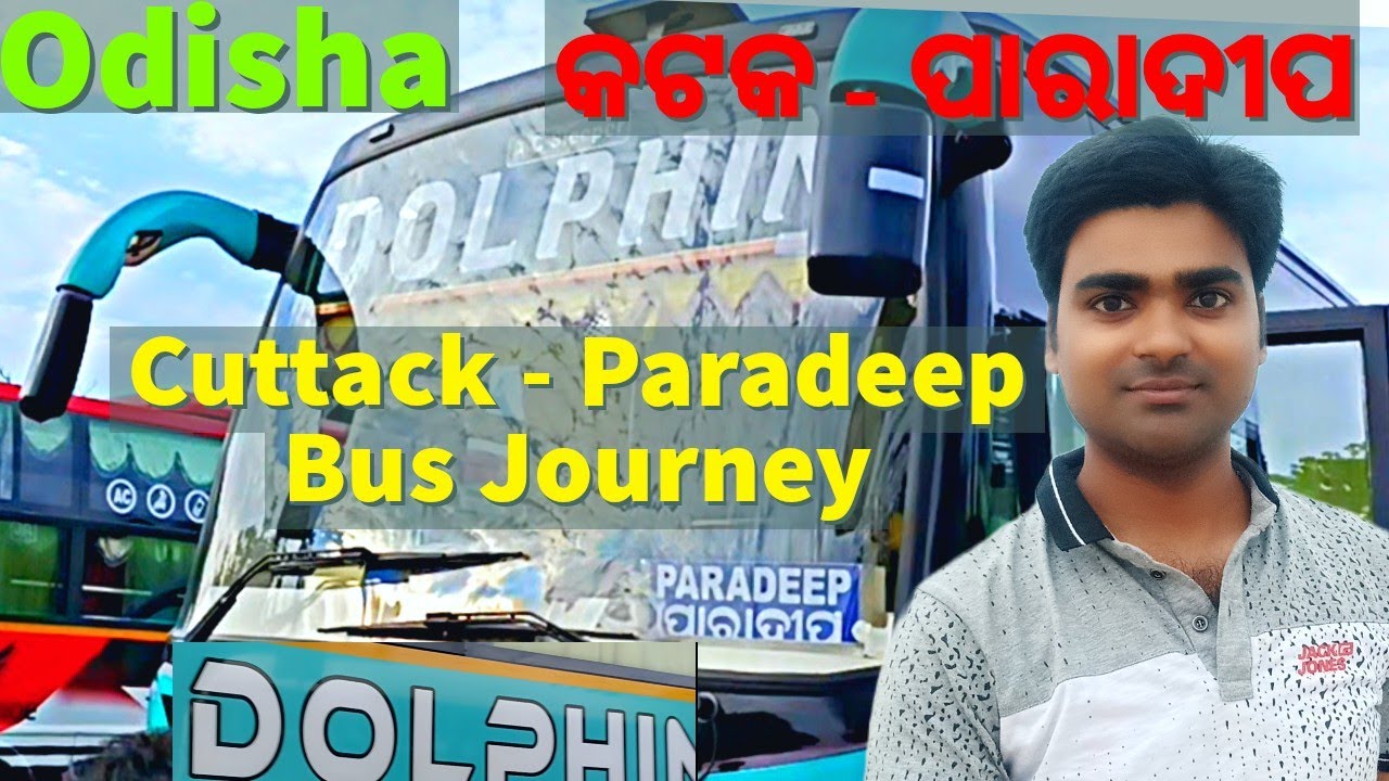 Bus tour Cuttack to Paradeep କଟକ - ପ୍ୟାରେଡ୍ ବସ୍ ଯାତ୍ରା কটক-পারাদ্বীপ বাস যাত্রা #cuttack # ...