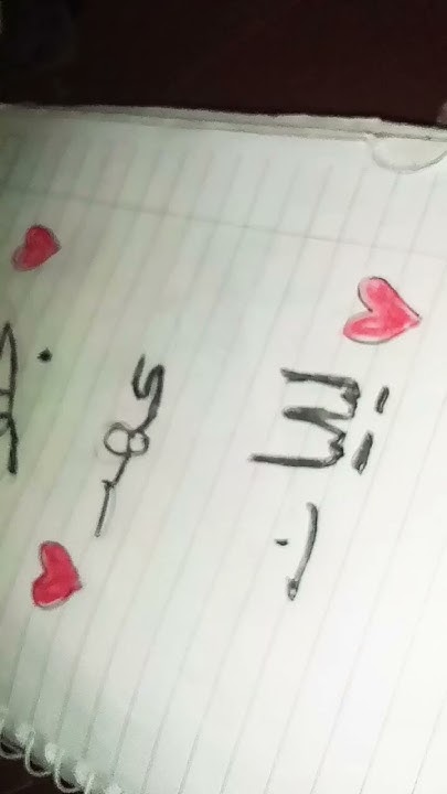 رسم اسم جود وعهد وليليان - YouTube