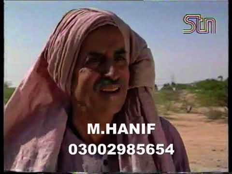 KAALI CHADAR STN DRAMA PART 1