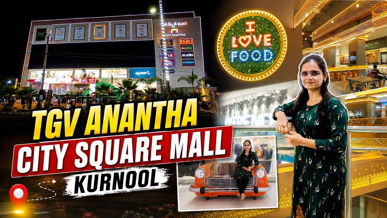 TGV Anantha City Square Mall | Kurnool | Rayalaseema Ep 14 | Kurnool ...