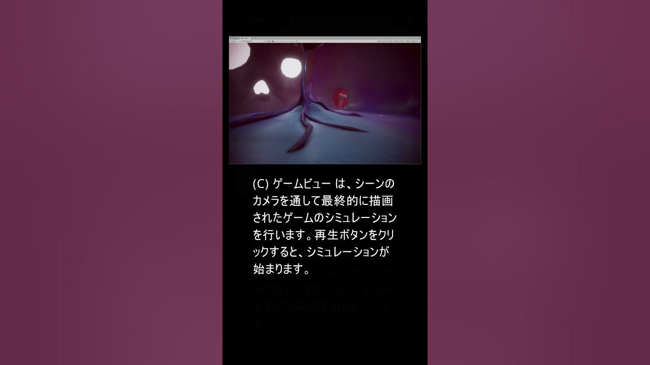 ～Unity Working in Unity Interface インターフェース～ #ゲームプログラミング #ゲーム制作 #unity3d #unity3dgames - YouTube