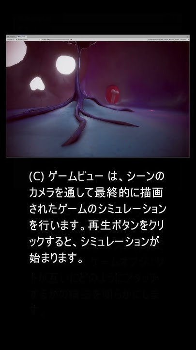 ～Unity Working in Unity Interface インターフェース～ #ゲームプログラミング #ゲーム制作 #unity3d #unity3dgames - YouTube