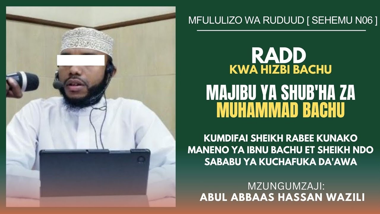 RADD KWA HIZB BACHU MAJIBU YA SHUBHA ZA MUHAMMAD BACHU [ MAJLISI NO6 ...