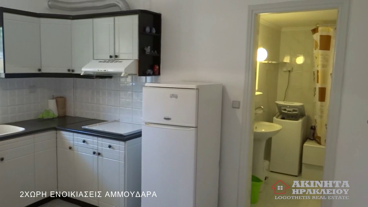3833 - 2ΧΩΡΗ ΓΚΑΡΣΟΝΙΕΡΑ ΕΝΟΙΚΙΑΣΕΙΣ ΑΜΜΟΥΔΑΡΑ - YouTube