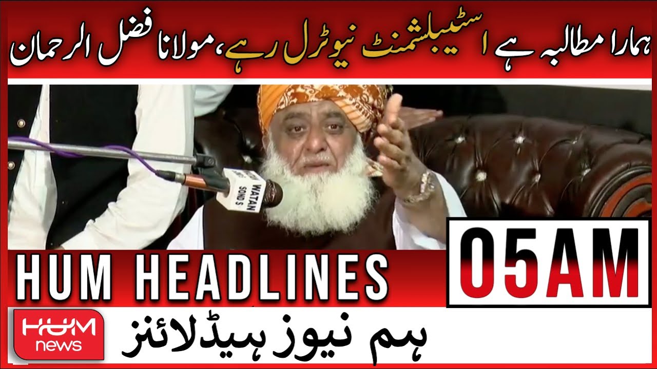 Hum News Headlines 05:00 AM | 31 July 2022 - YouTube