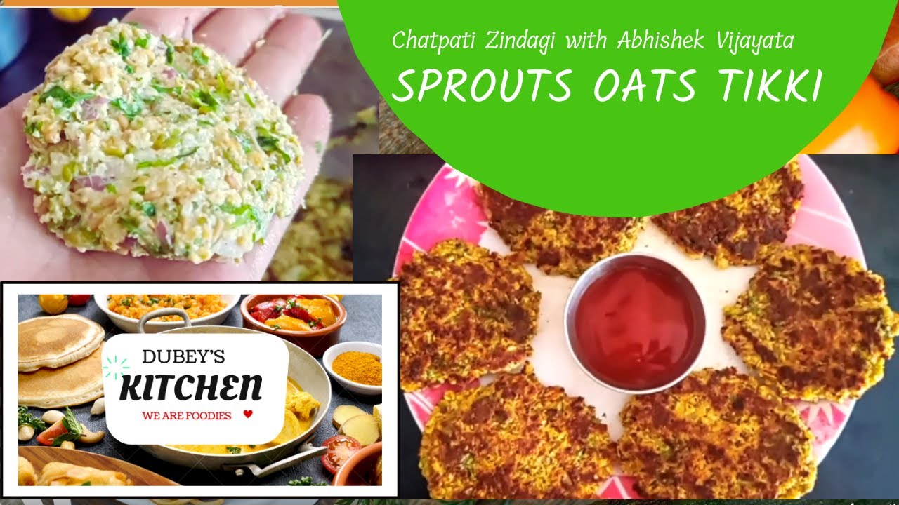 SPROUTS & OATS TIKKI Easy And Healthy Protein Recipe - YouTube