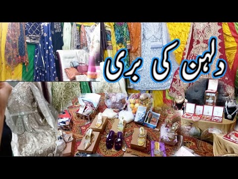 DULHAN KI BARI KA SAMAN _ Shadi Ki Bari ❤