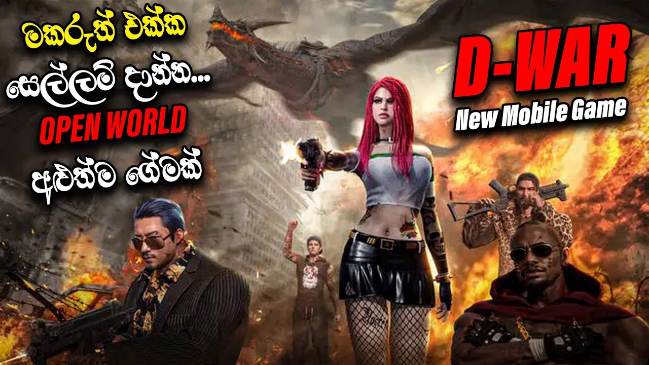 Upcoming Mobile Game DWAR (D-WAR) - YouTube