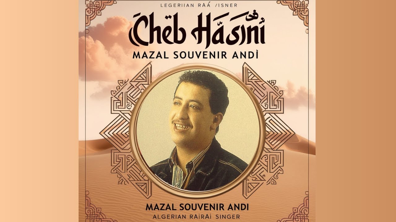 Cheb Hasni - Mazal souvenir andi /الشاب حسني (With artificial ...