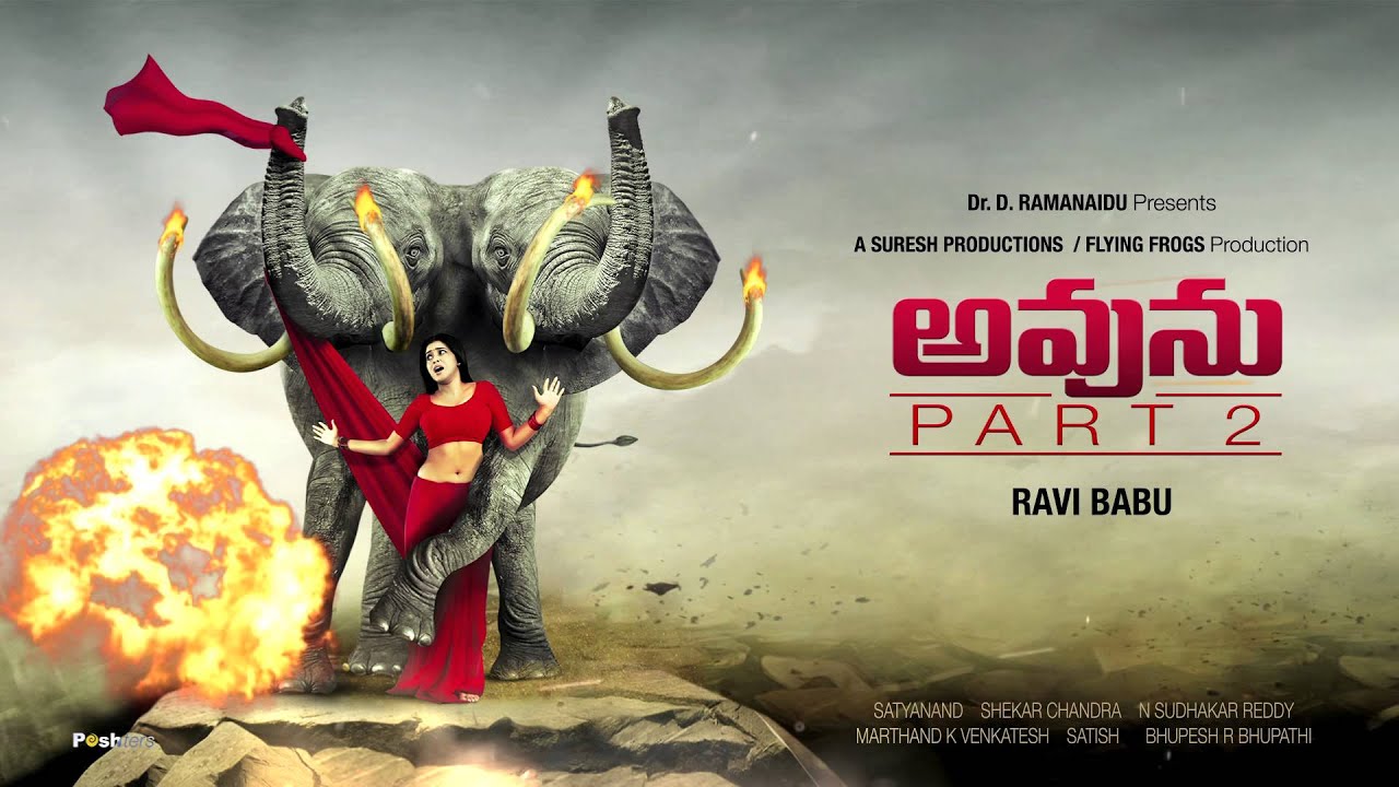 Avunu 2 Motion Poster - YouTube