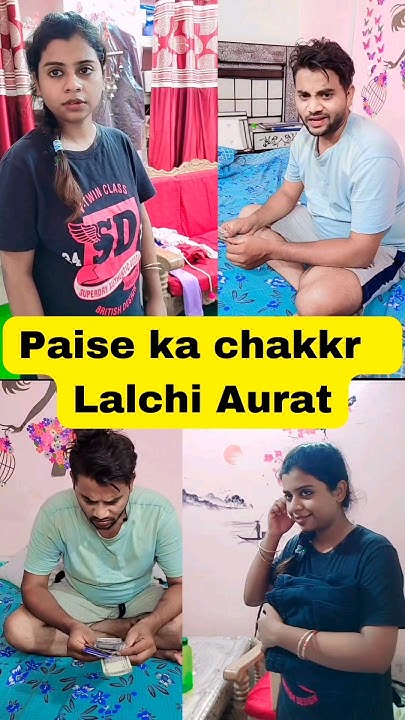 Paise ka chakkar babu bhaiya #shortvideos #shortsfeed #shortsviral #shorts #trending #viral # ...