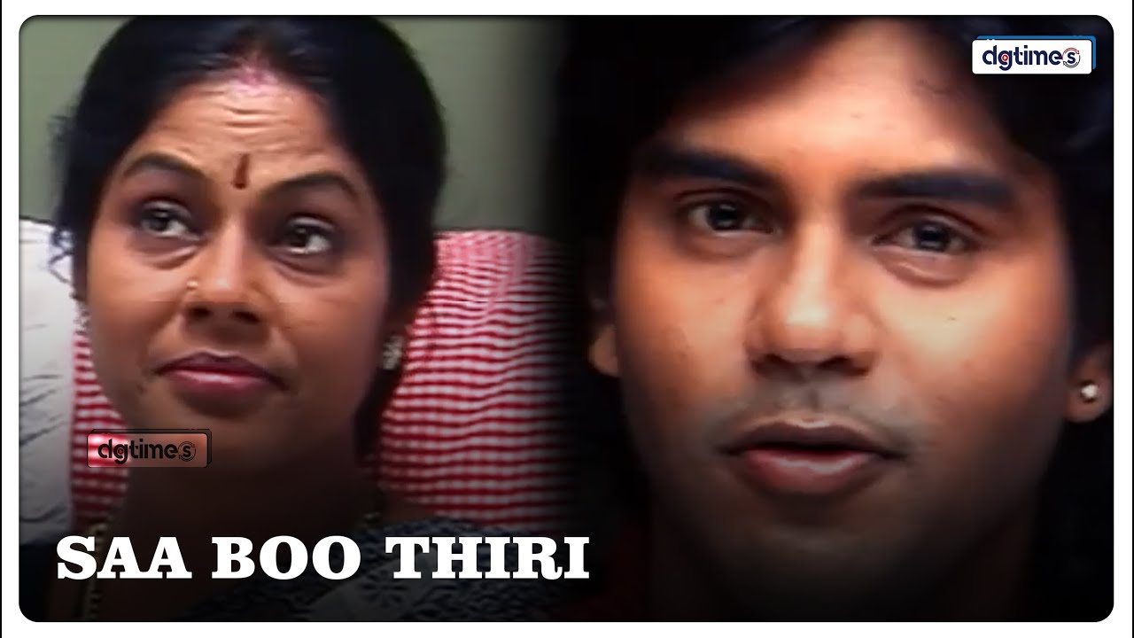 இந்த வீயூல பாக்கவே அழகா இருக்கு | Saa Boo Thiri Tamil Movie Scenes # ...