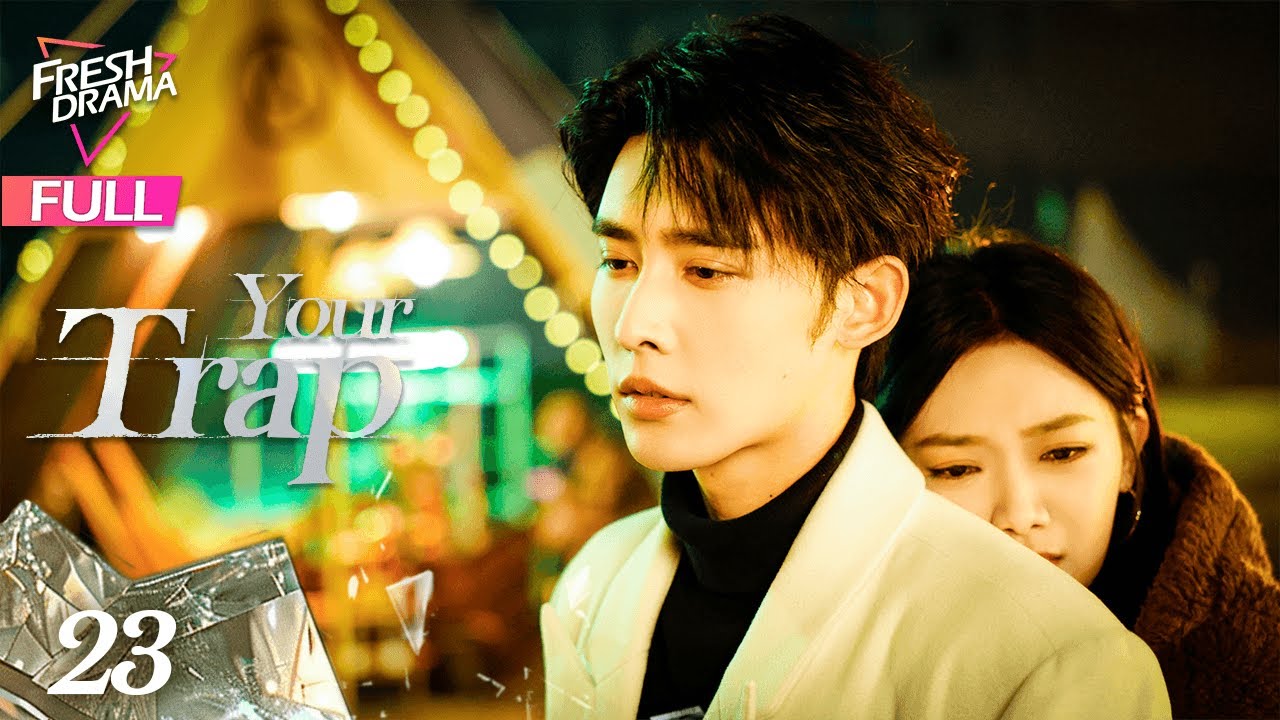 【Multi-sub】Your Trap EP23 | Wen Moyan, Shen Haonan, Yu Xintian | 步步深陷 ...