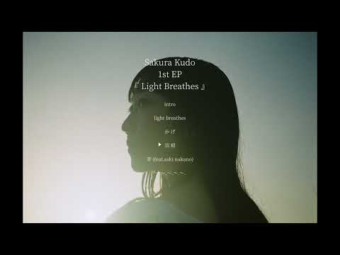 1st EP 『Light Breathes』Teaser