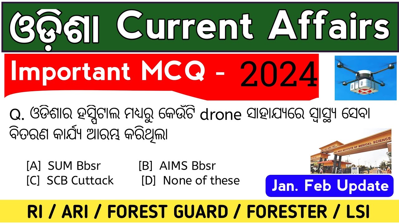 Odisha Current Affairs 2024 | Current Affairs Odia | Forest Guard | LSI ...