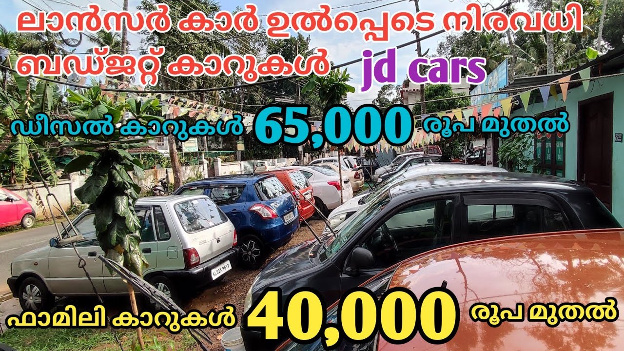 used Lancer car and budget car collections in JD car park - YouTube