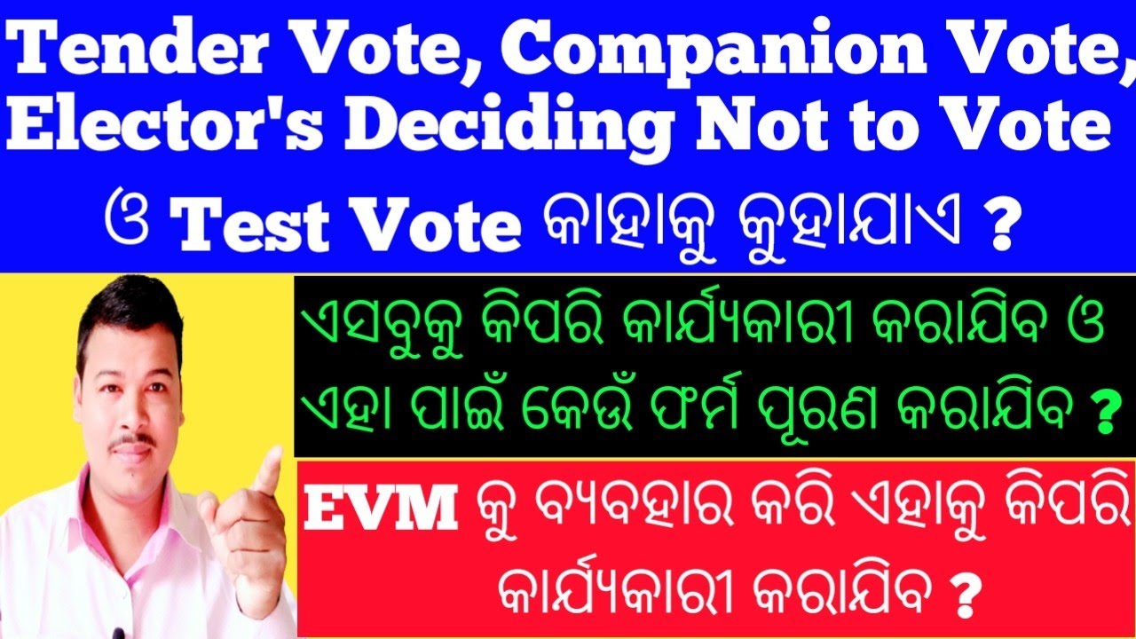 What is Tender Vote,Companion Vote,Elector's Deciding Not to Vote,Test ...
