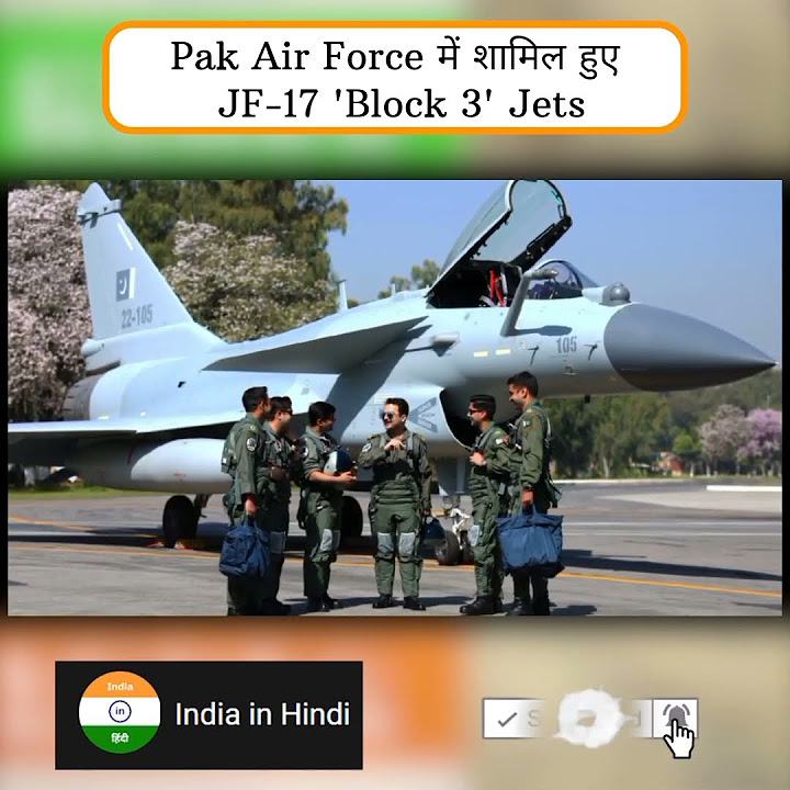 Pakistan Inducts JF 17 Block 3 Fighter Jets - YouTube