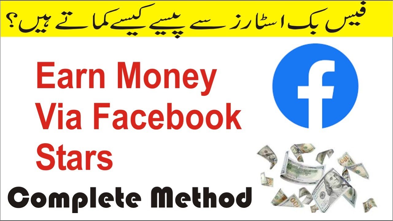 How to Earn Money through Facebook Stars | Facebook Stars Monetization ...