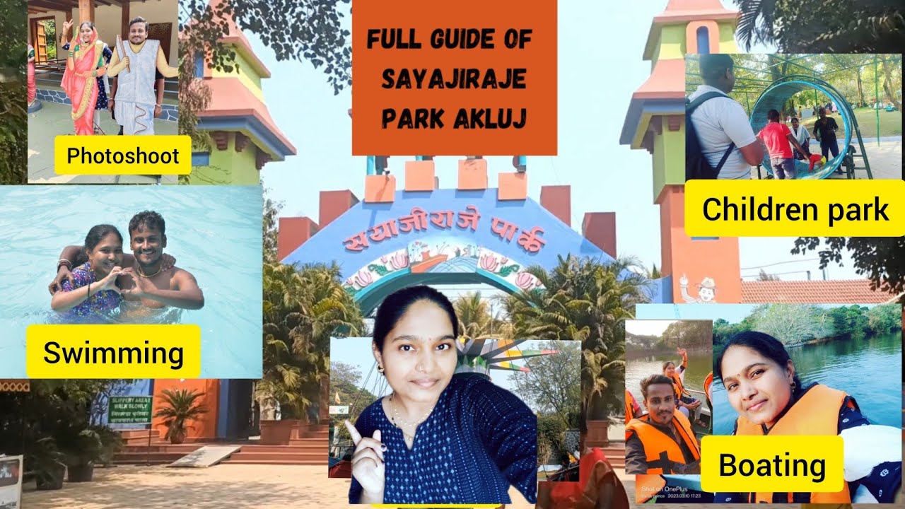 sayajiraj park akluj... सयाजीराजे पार्क अकलूज - YouTube
