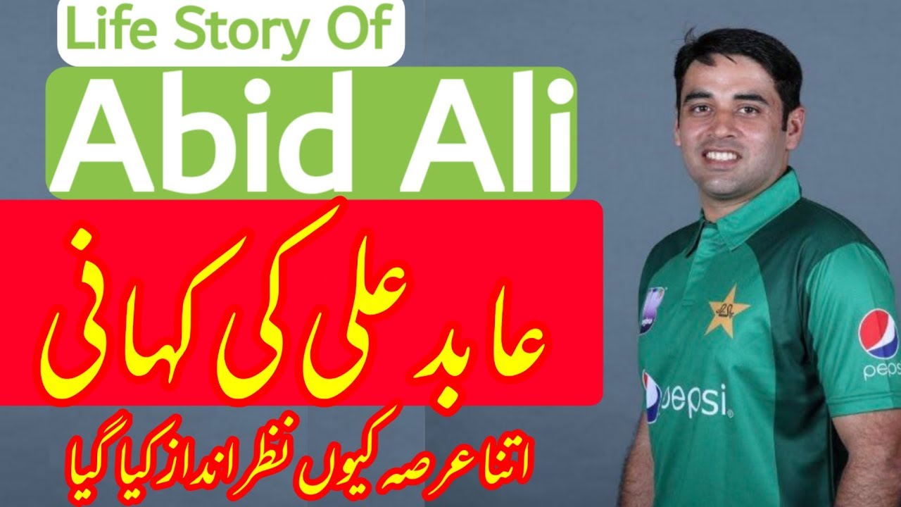 Abid Ali life Story | Abid Ali Biography | Abid Ali Batting - YouTube