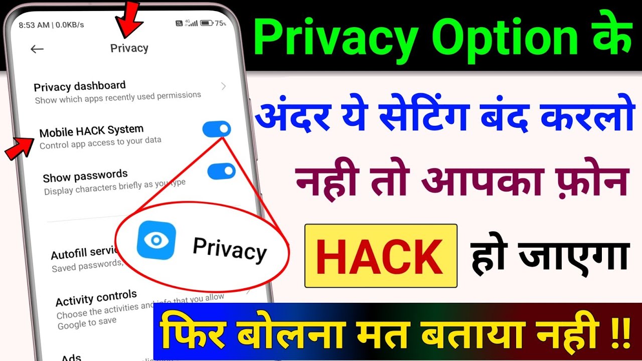 Privacy Option की ये सेटिंग जल्दी बंद करलो वरना आपका फ़ोन HACK हो जाएगा ...