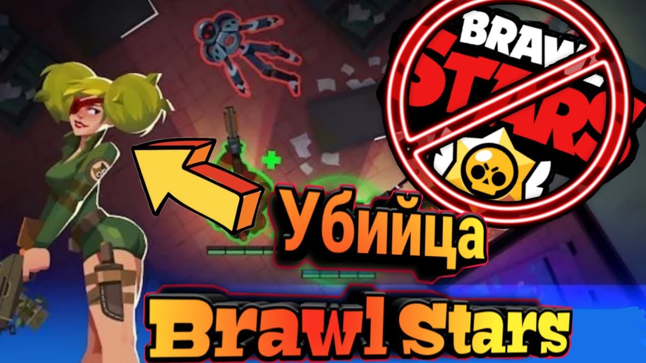 Bullet Echo лучший шутер на Андройд Убийца Brawl Stars - YouTube