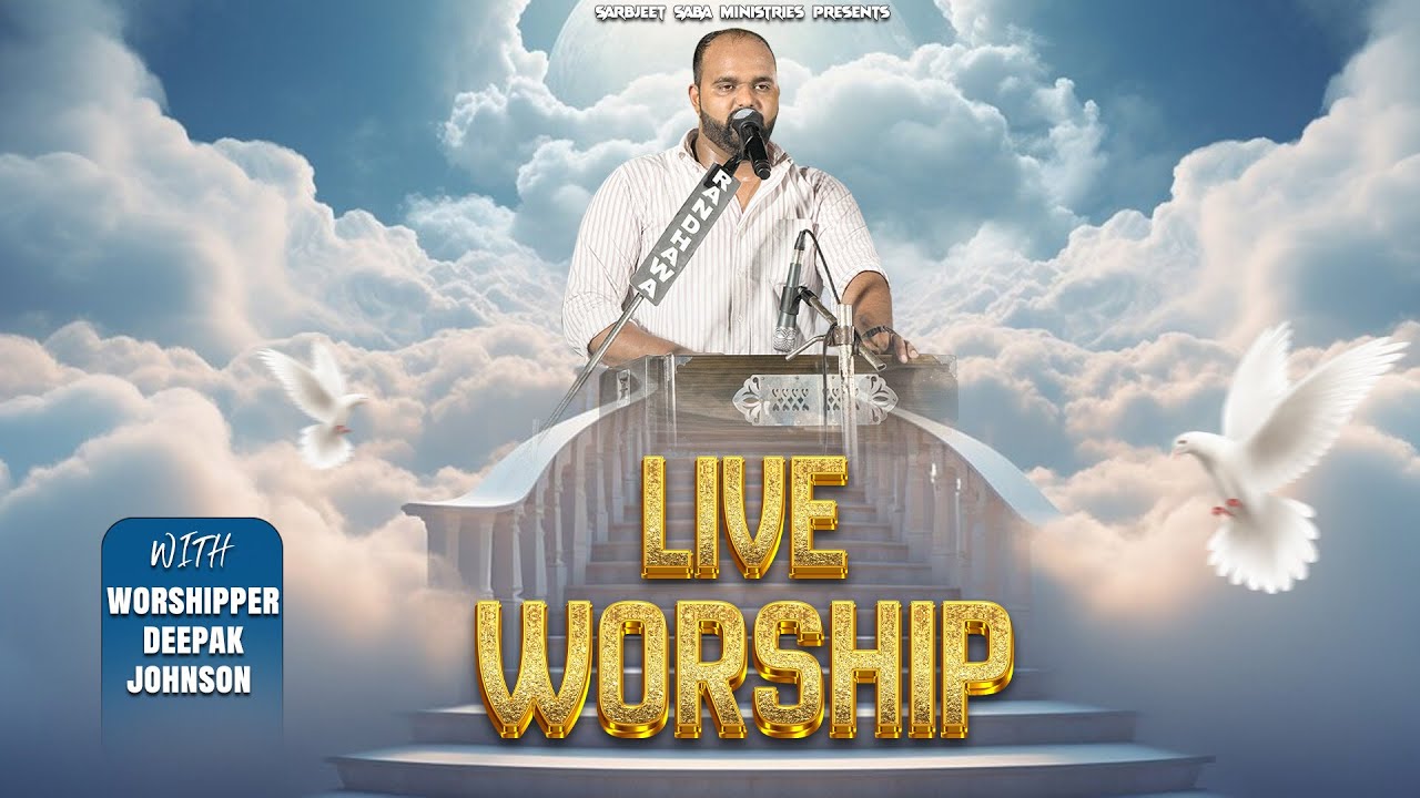 LIVE WORSHIP BY WORSHIPPER DEEPAK JOHNSON || SARBJEET SABA MINISTRIES ...
