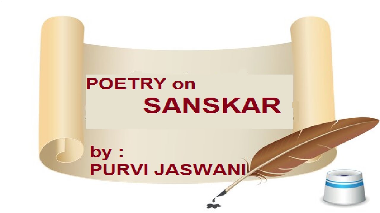 Poetry : Sanskar / कविता : संस्कार - YouTube