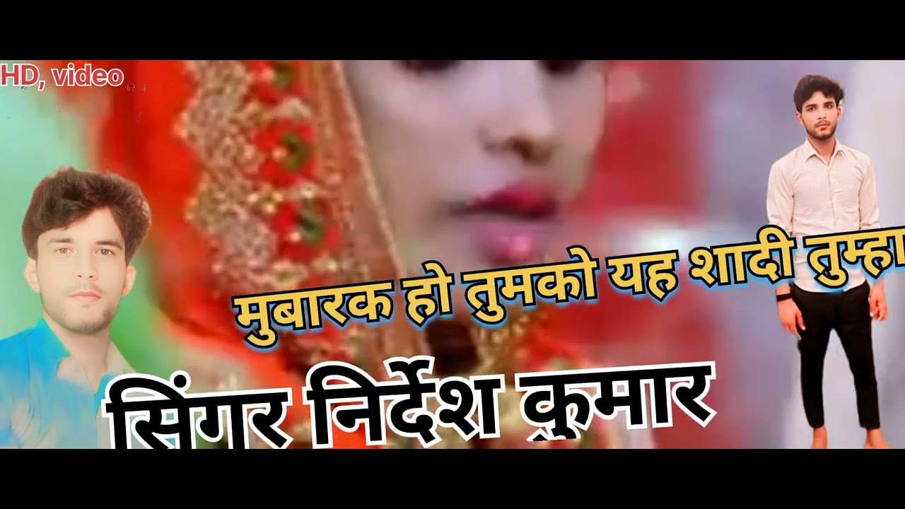 nirdesh Kumar Spn - YouTube