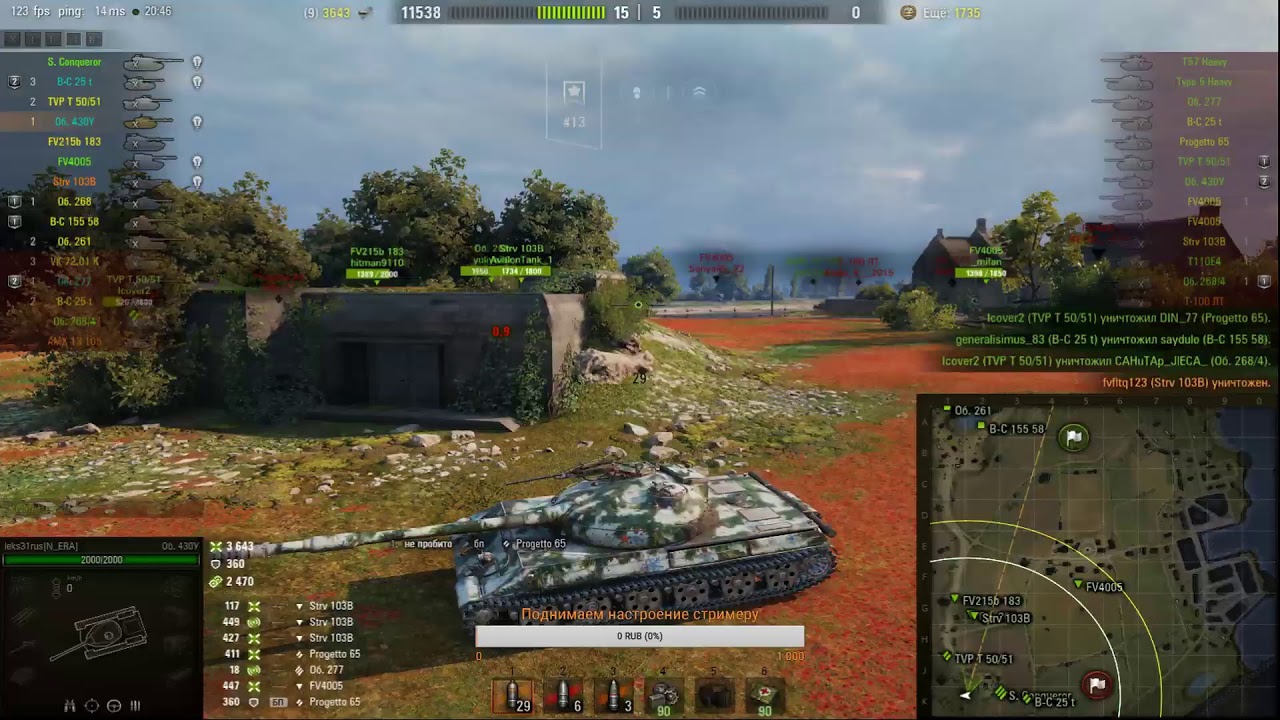 WOT. WN8 3000. Отметка 94% Объект 705А - YouTube