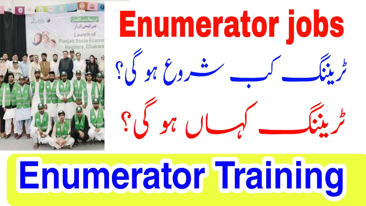 Enumerators jobs Training Process Enumerator Offer Letters Update - YouTube