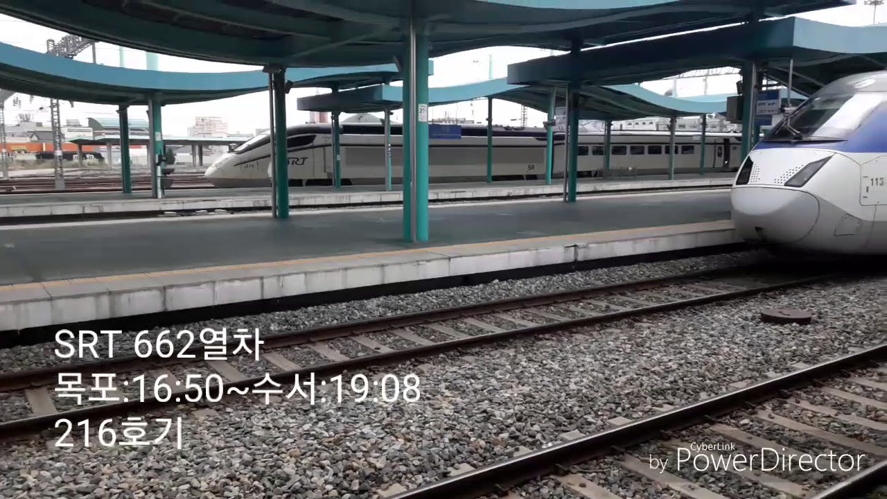 SRT 662열차 - YouTube