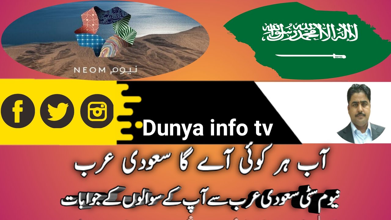 how to get job in NEOM city saudia Arabia jobs in neom projecys 2023 ...