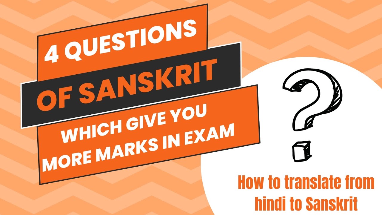 Sanskrit anuvad | संस्कृत अनुवाद | important Sanskrit question for exam ...