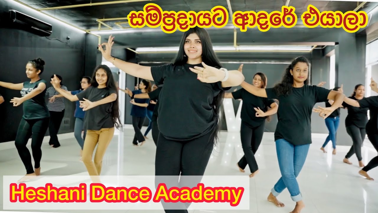 සම්ප්‍රදායට ආදරේ මගේ උන් ️ | Heshani | Dance | Academy | Traditional ...