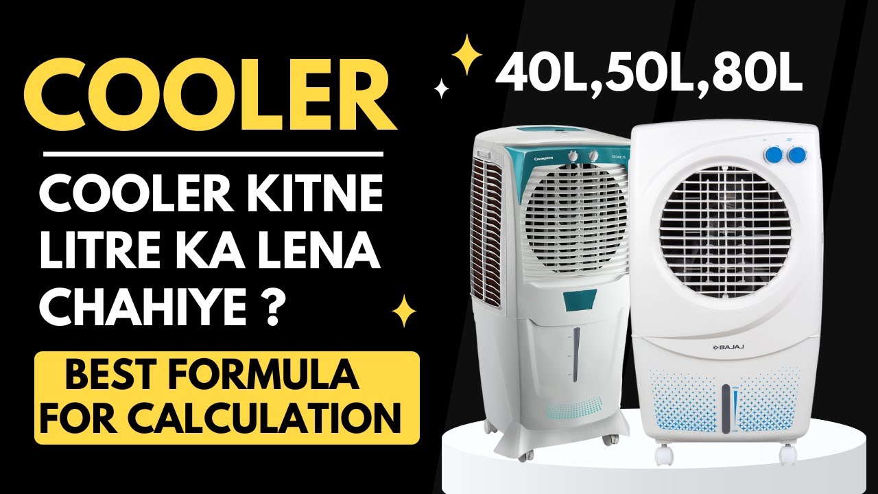 Cooler Kitne Litre Ka Lena Chahiye? Full Guide Video | kitne litre ka ...
