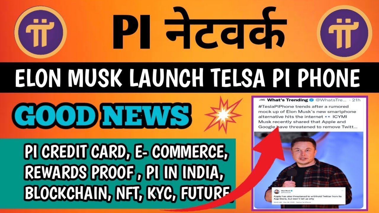 ELON MUSK launch TESLA PI PHONE 💥😍, pi network new update today, pi ...