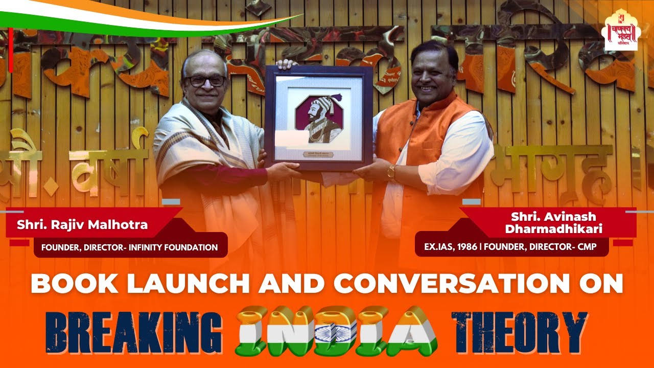 Breaking India Theory | Book Launch| Rajiv Malhotra | Avinash ...