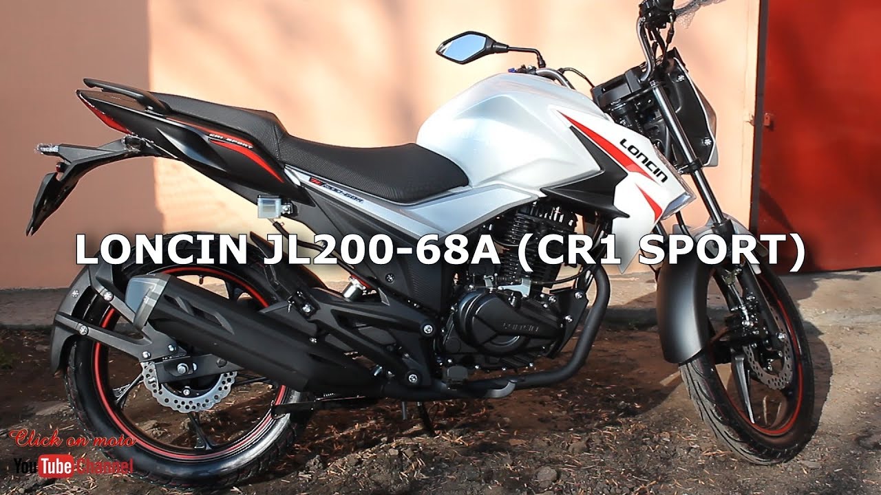 LONCIN JL200 68A (CR1 SPORT) - Click on moto - YouTube