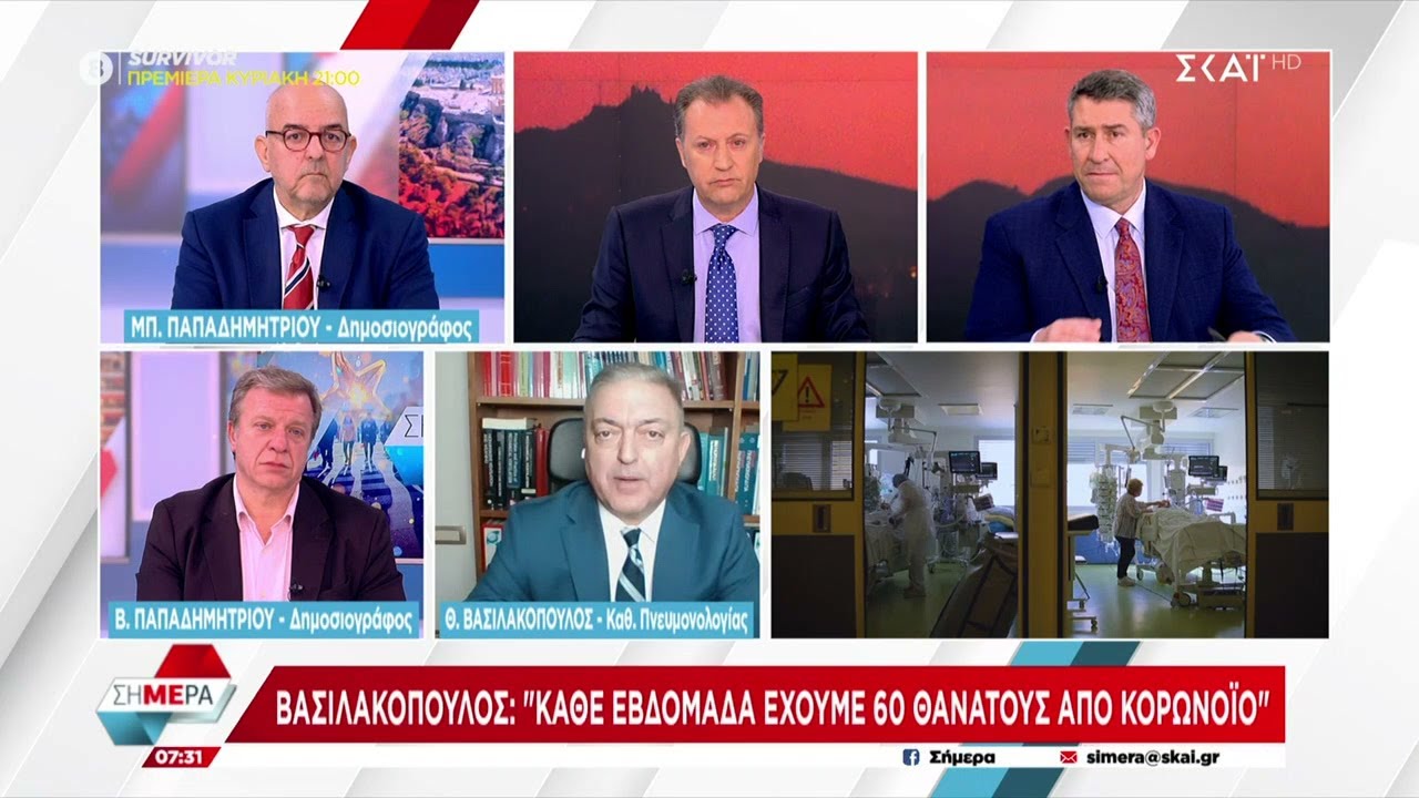 Βασιλακόπουλος: Κάθε βδομάδα πεθαίνουν 60 άτομα από κορωνοϊό - Κάτω από ...