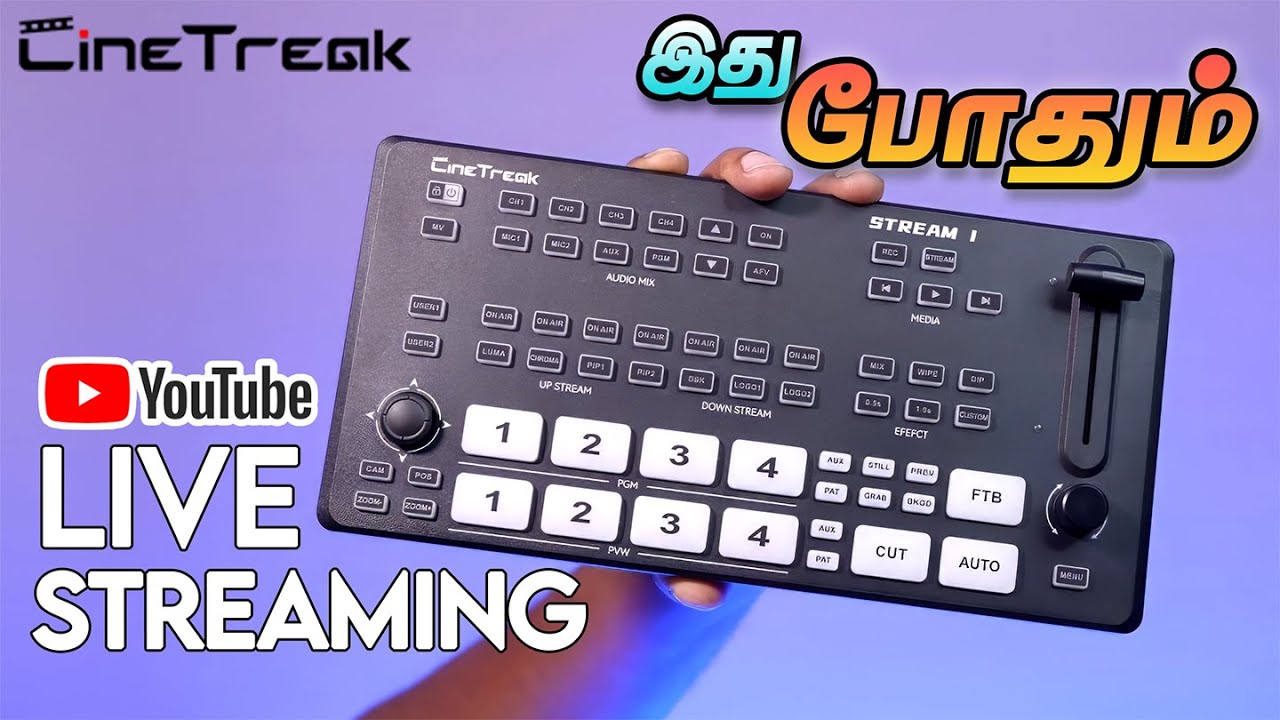 Best All in One Live Stream Mixer Recorder | CineTreak Stream 1 Video ...