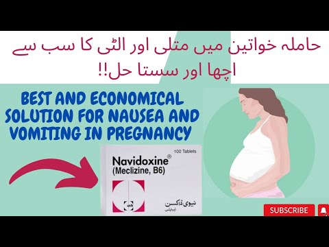 Best Solution For Nausea and Vomiting in Pregnancy | Navidoxine Tablet ...