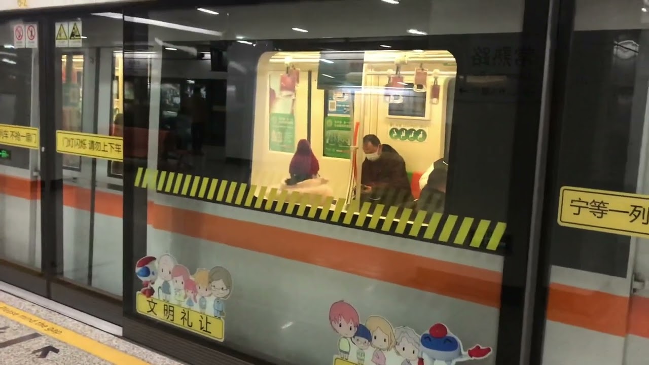 Shanghai Metro Line 7 (07A01)@Changshu road Station - YouTube