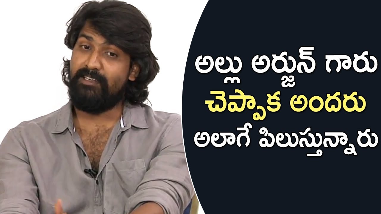 Actor Shatru About Allu Arjun And Ram Charan | TFPC - YouTube
