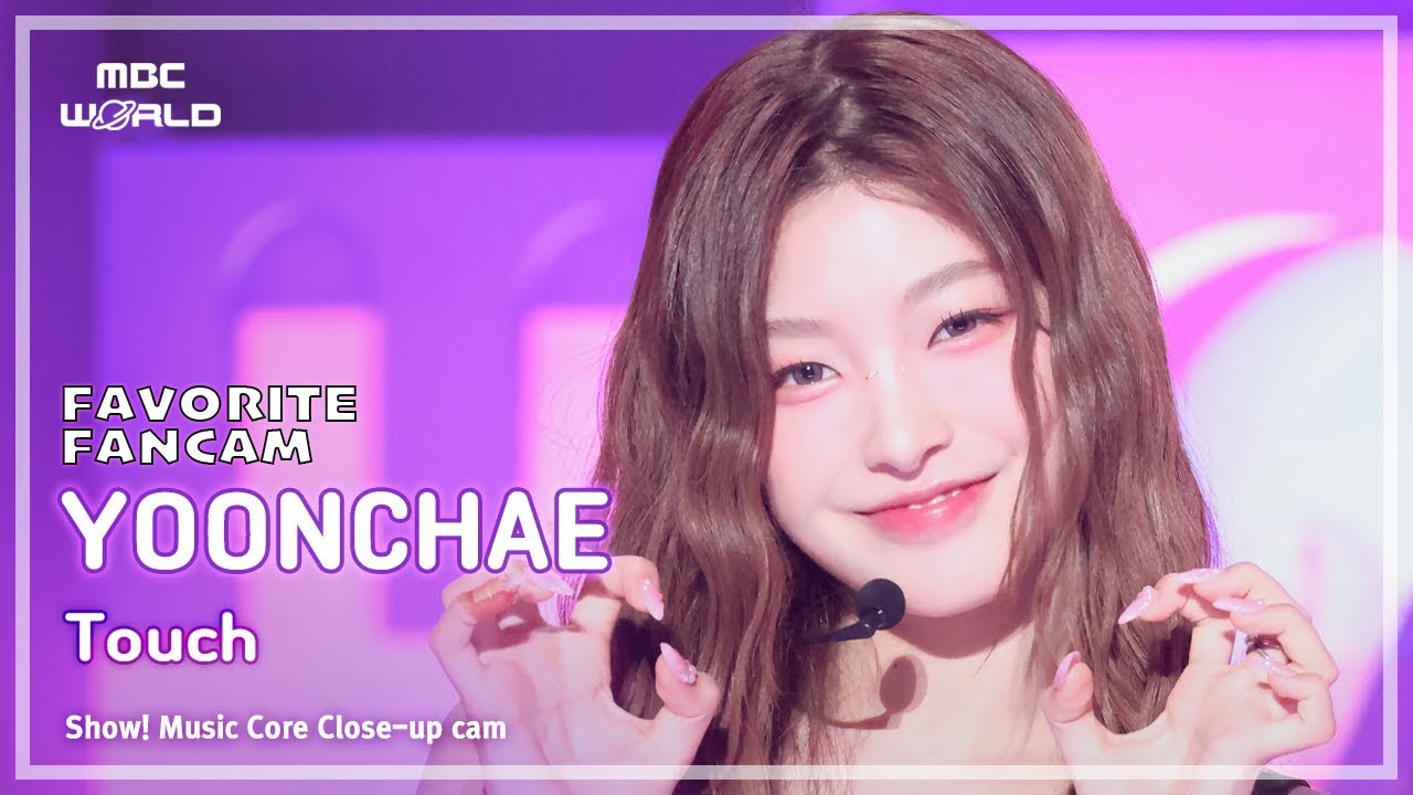 💞[#FavoriteFancam] KATSEYE YOONCHAE– Touch | Show! Music Core #KATSEYE ...