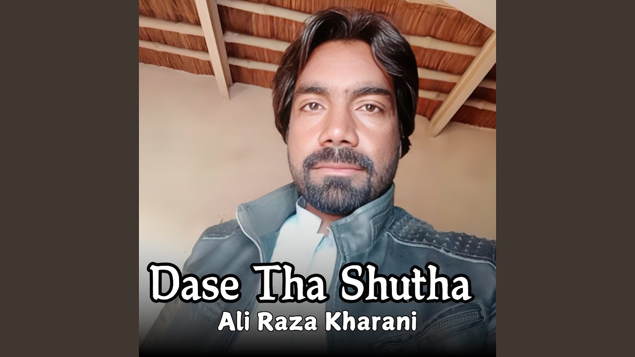 Dase Tha Shutha - YouTube