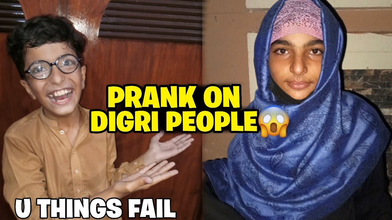 Biggest Prank On Digri 's People😳 || Day: 21 "U" Things Fails - YouTube