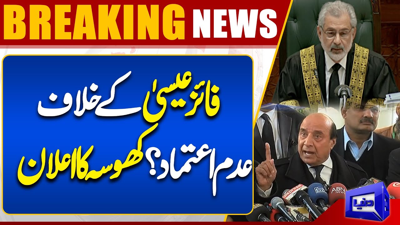 No Confidence Against Chief Justice Faez Isa | Latif Khosa Big ...