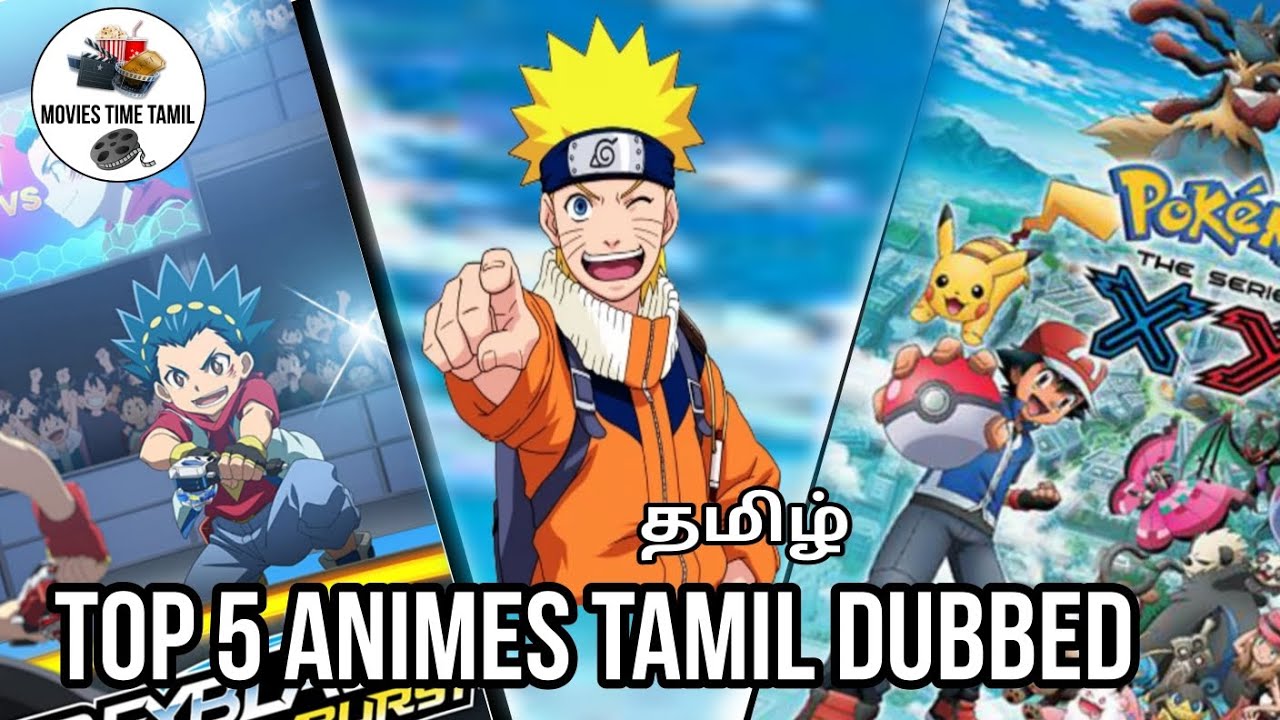 Top 5 Animes Tamil dubbed|Naruto|Pokemon| MOVIES TIME TAMIL| - YouTube